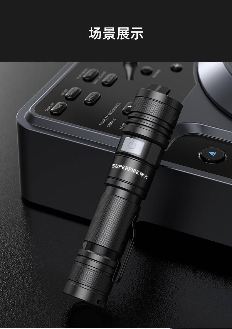 SUPERFIRE神火A2(P50) - superfire 神火强光手电筒官网 【深圳市神火照明有限责任公司】