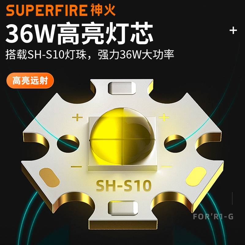 SUPERFIRE神火手电筒R1-G - superfire 神火强光手电筒官网 【深圳市神火照明有限责任公司】